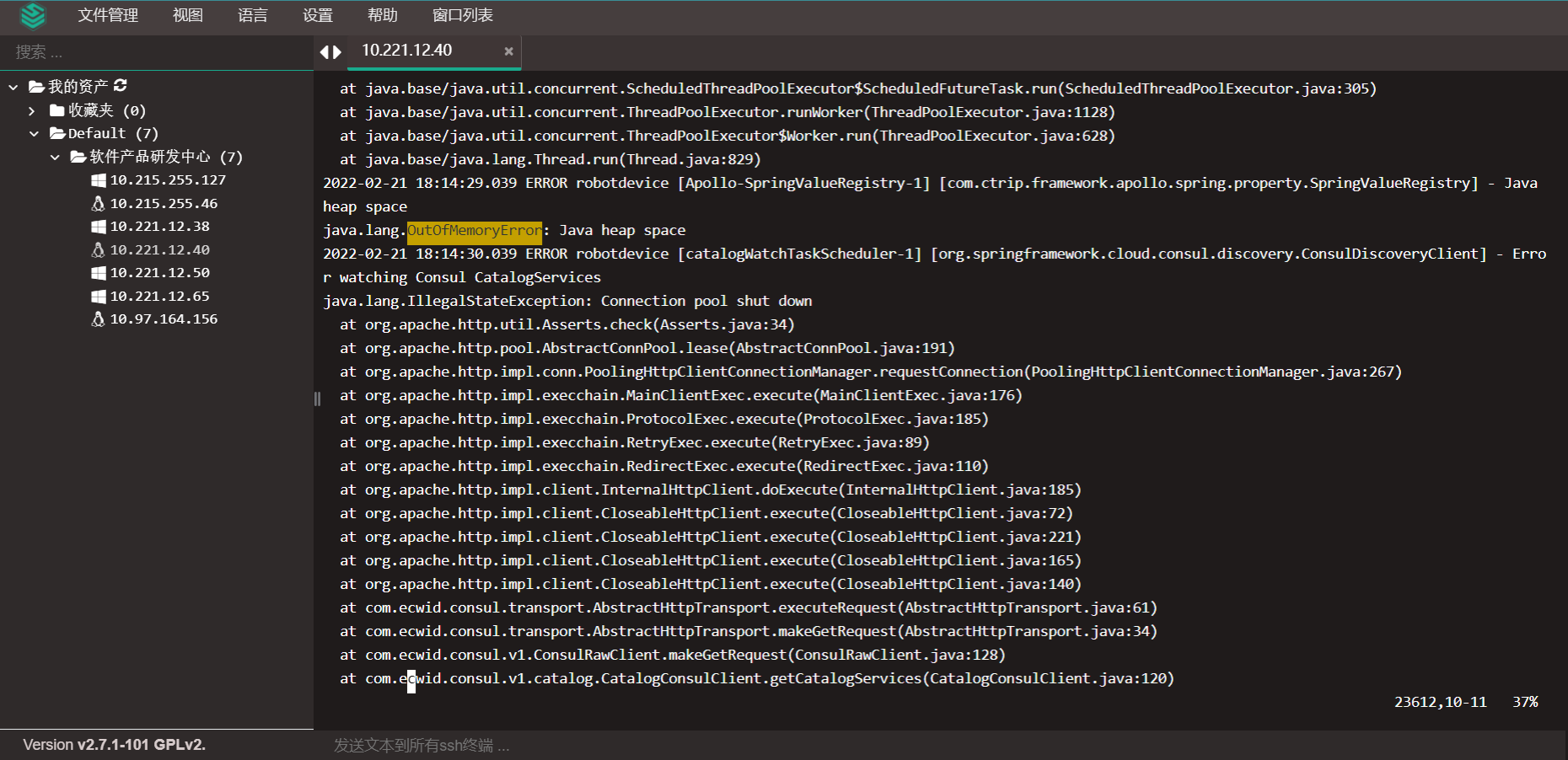 阿里云OSSClient使用不当引起的OOM问题分析 - 奋斗的大橙子 - 博客园