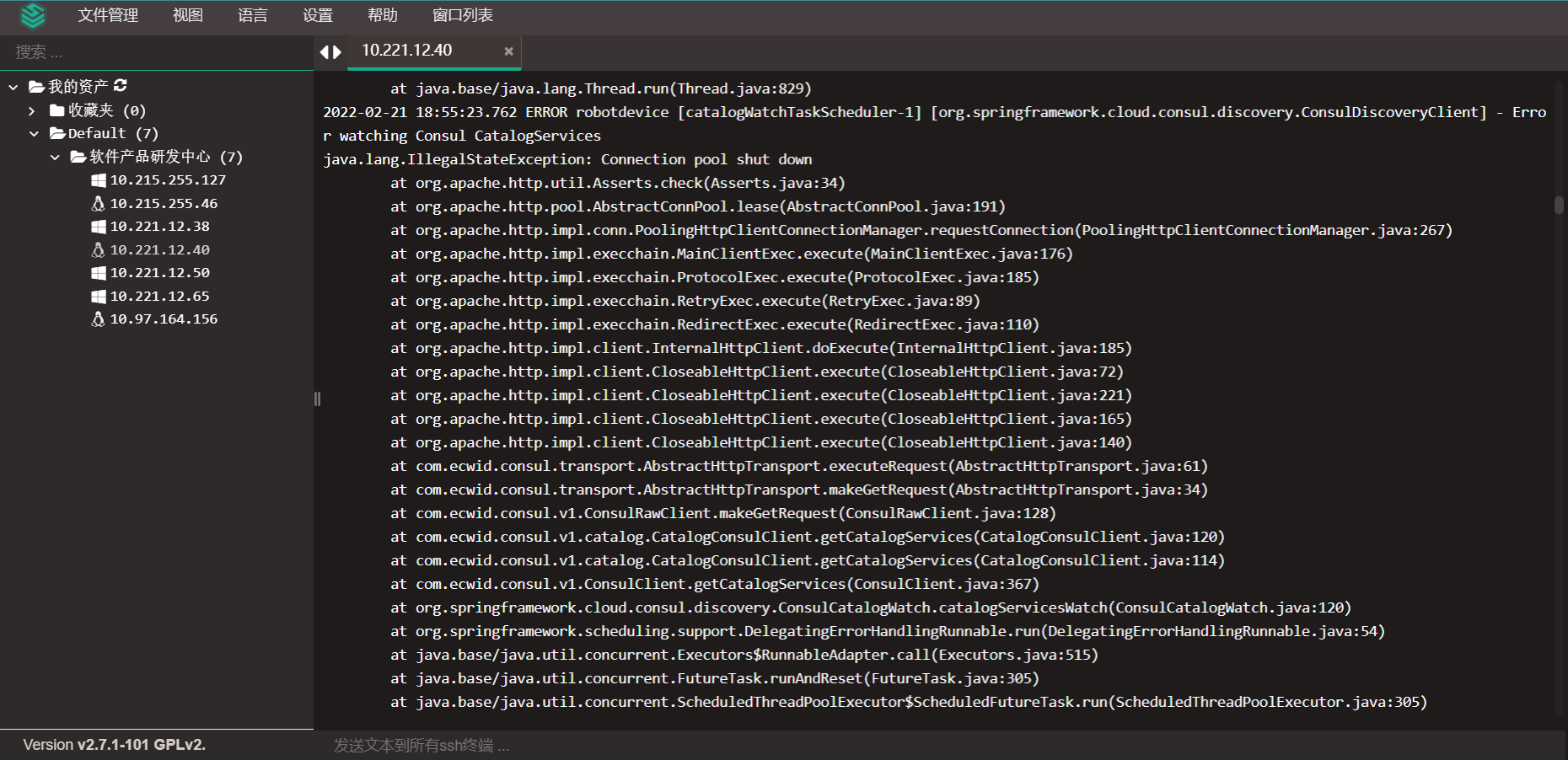 阿里云OSSClient使用不当引起的OOM问题分析 - 奋斗的大橙子 - 博客园