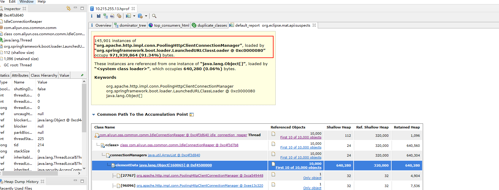 阿里云OSSClient使用不当引起的OOM问题分析 - 奋斗的大橙子 - 博客园