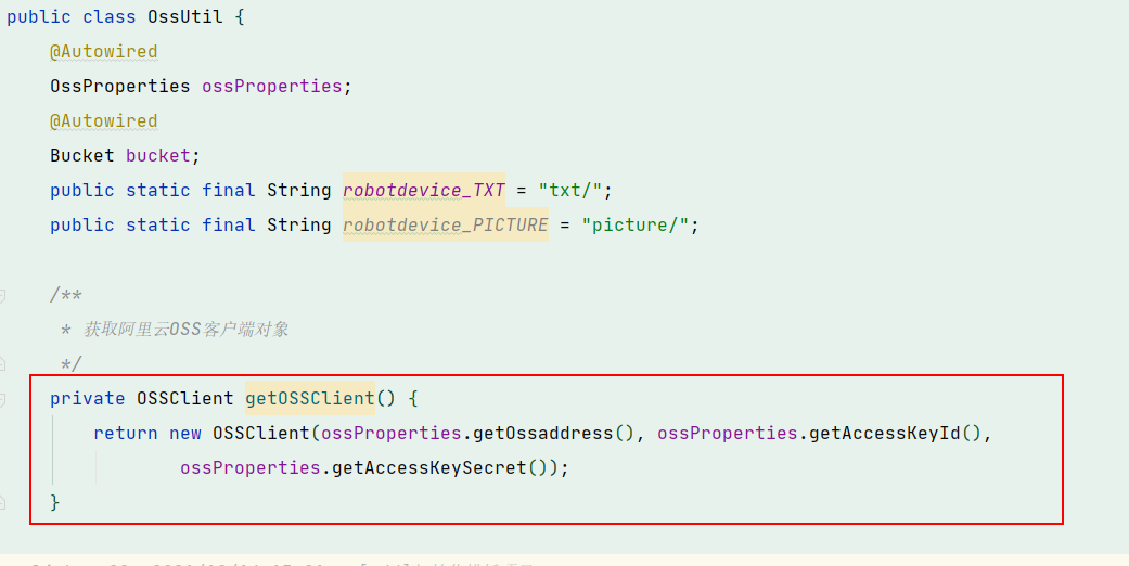 阿里云OSSClient使用不当引起的OOM问题分析 - 奋斗的大橙子 - 博客园