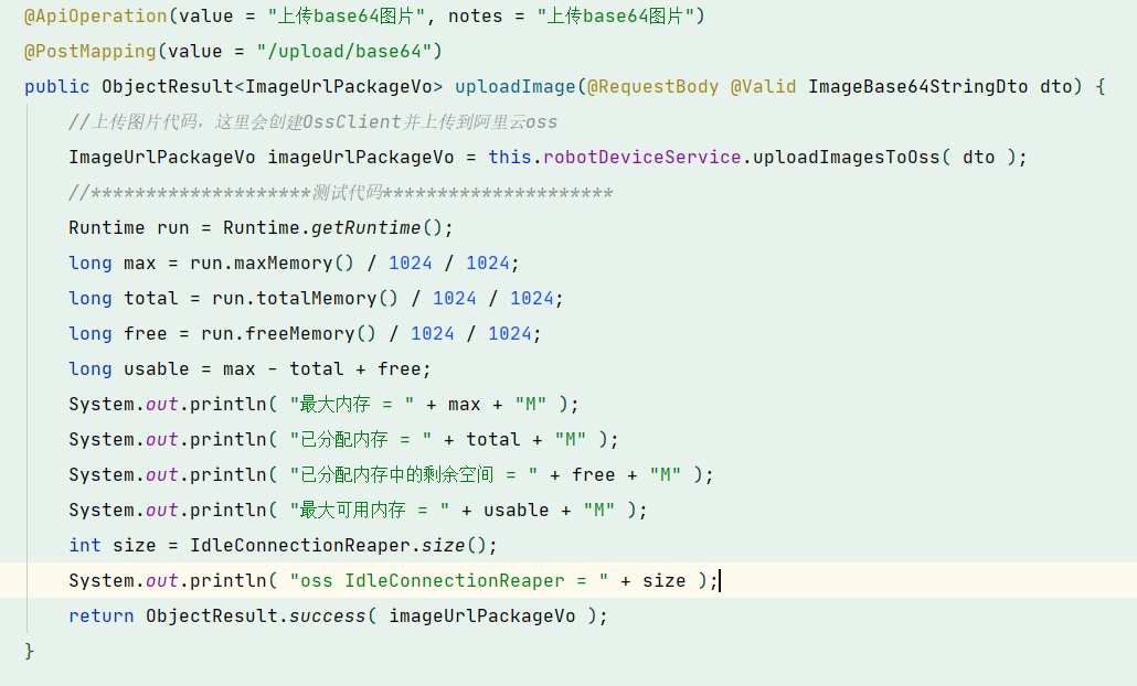 阿里云OSSClient使用不当引起的OOM问题分析 - 奋斗的大橙子 - 博客园