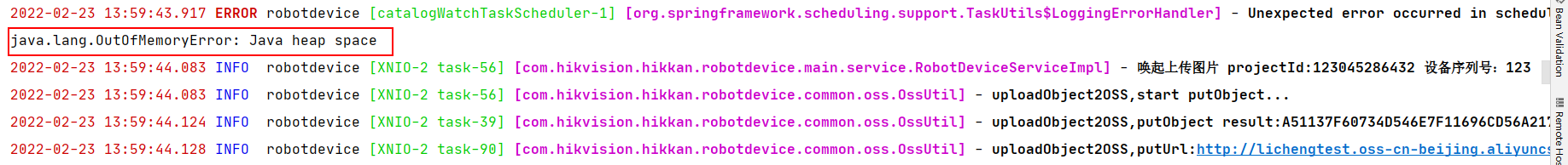 阿里云OSSClient使用不当引起的OOM问题分析 - 奋斗的大橙子 - 博客园