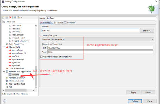 eclipse总结-debug - 星光闪闪 - 博客园
