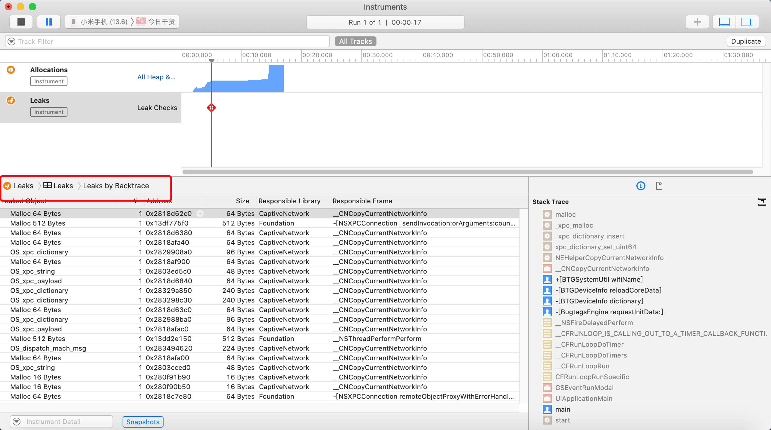 [转]Xcode Instruments系列之Leaks使用教程 - CoderWGB - 博客园