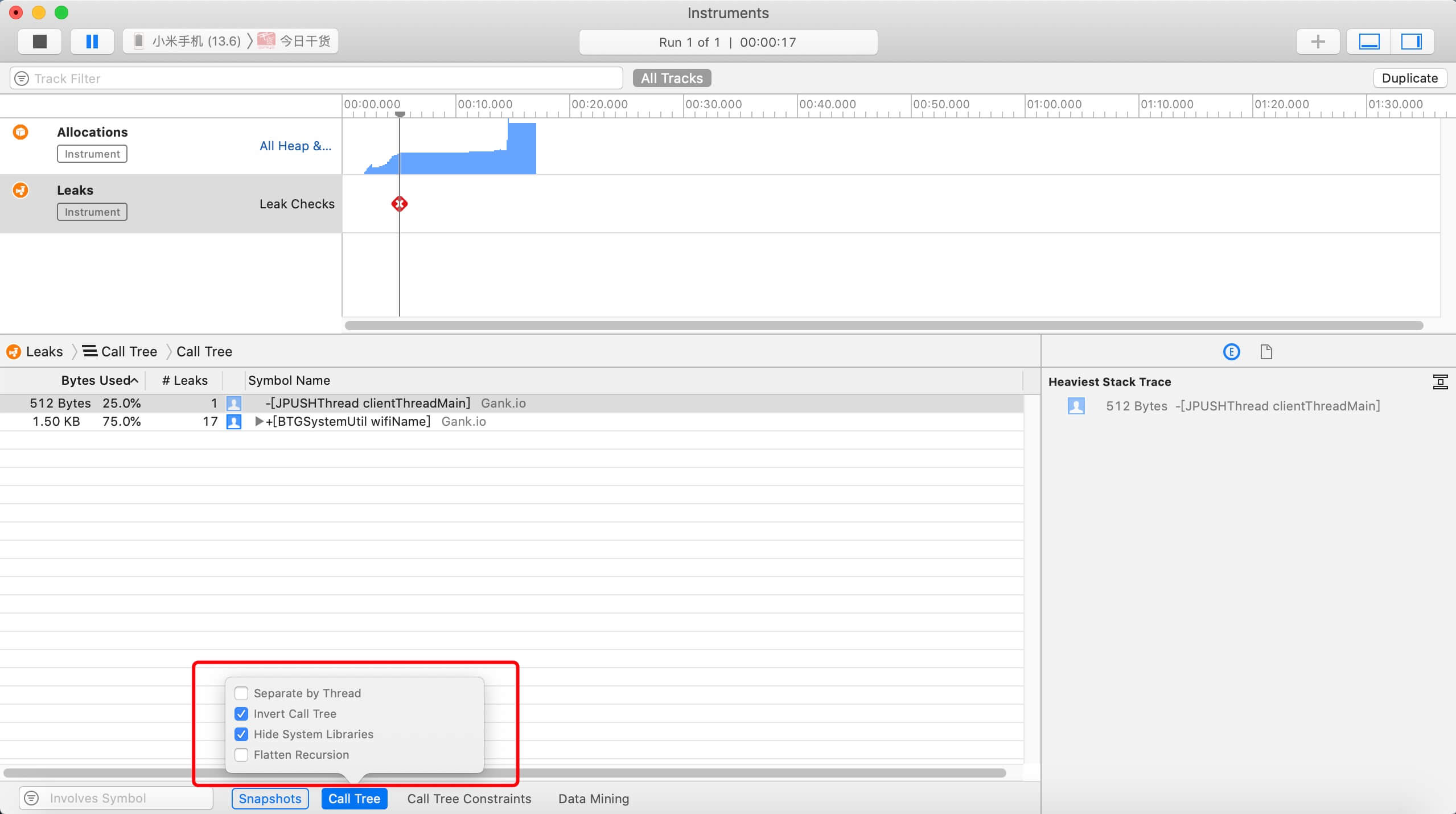[转]Xcode Instruments系列之Leaks使用教程 - CoderWGB - 博客园