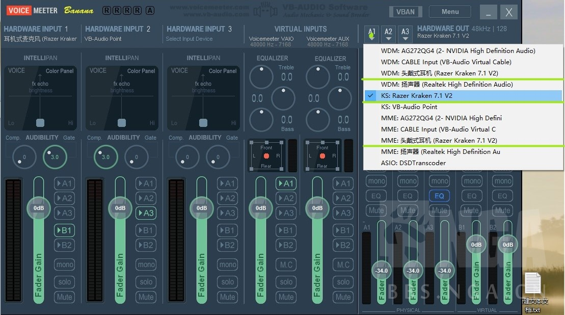 voice meeter 详细教程 - 杨浪 - 博客园