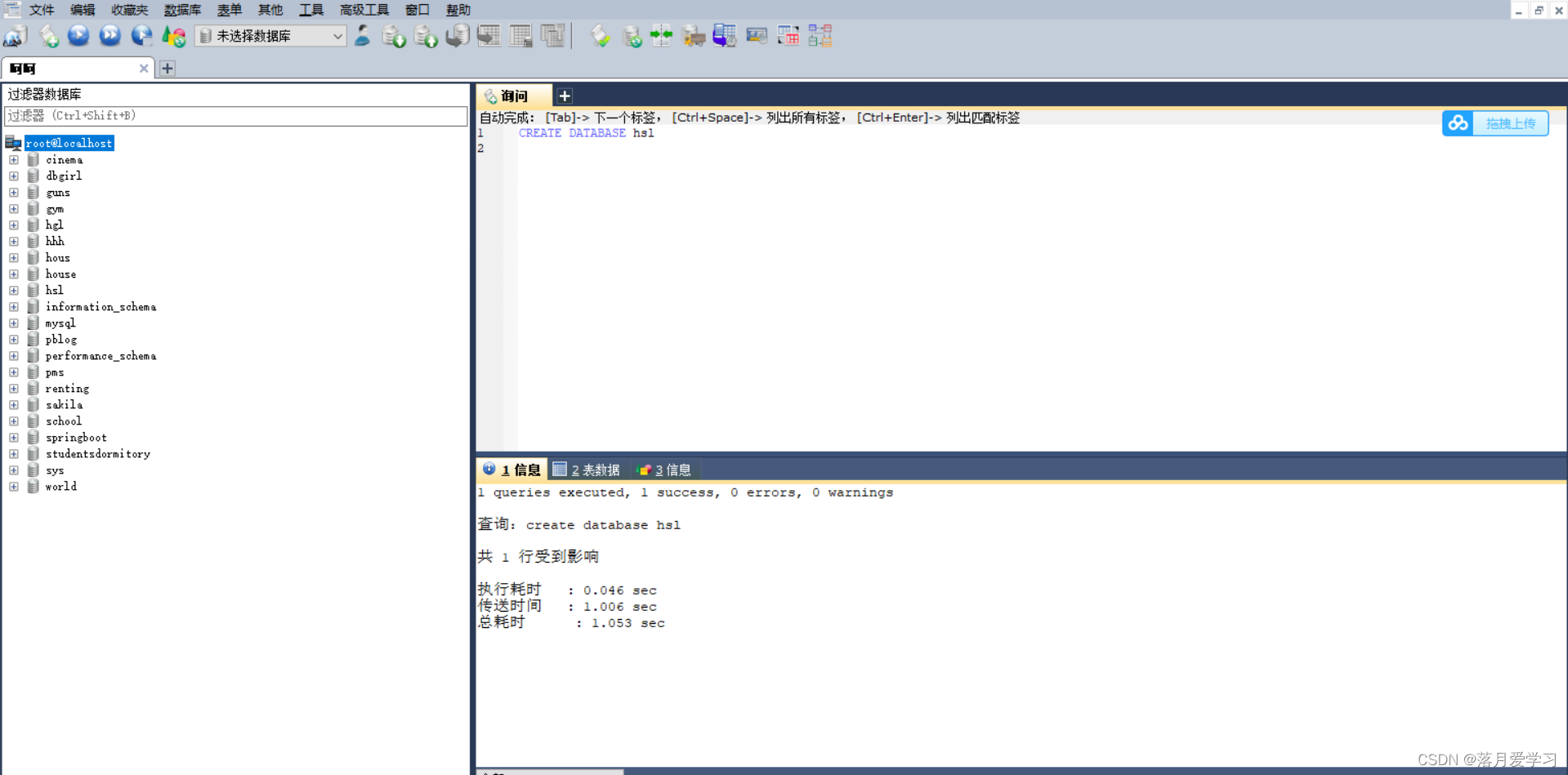 转sqlyog错误号码 Plugin Cachingsha2password Could Not Be Loaded 诺虫的箱子 博客园 