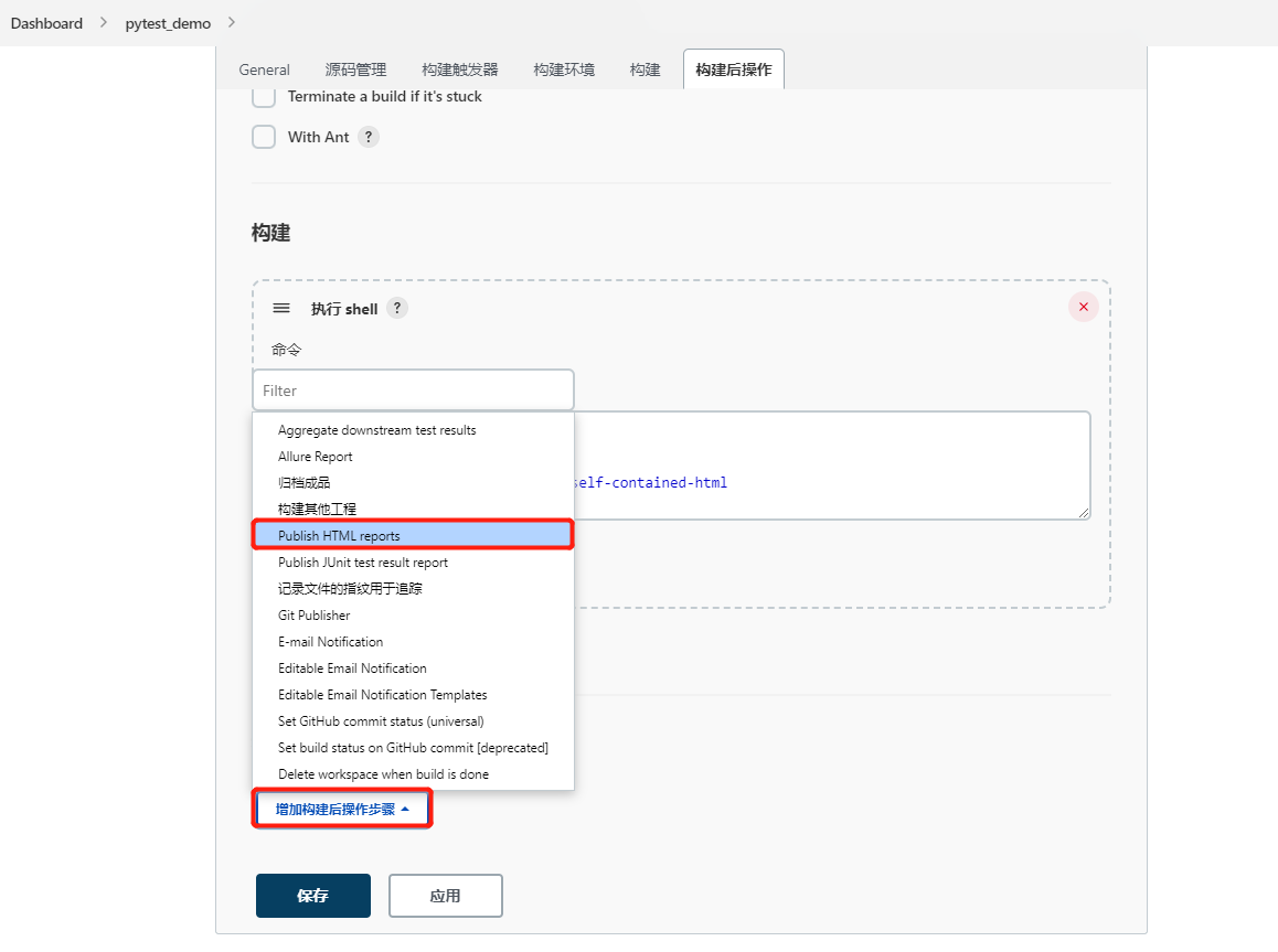 Jenkins教程4 运行python项目自动生成html报告 捕者 博客园