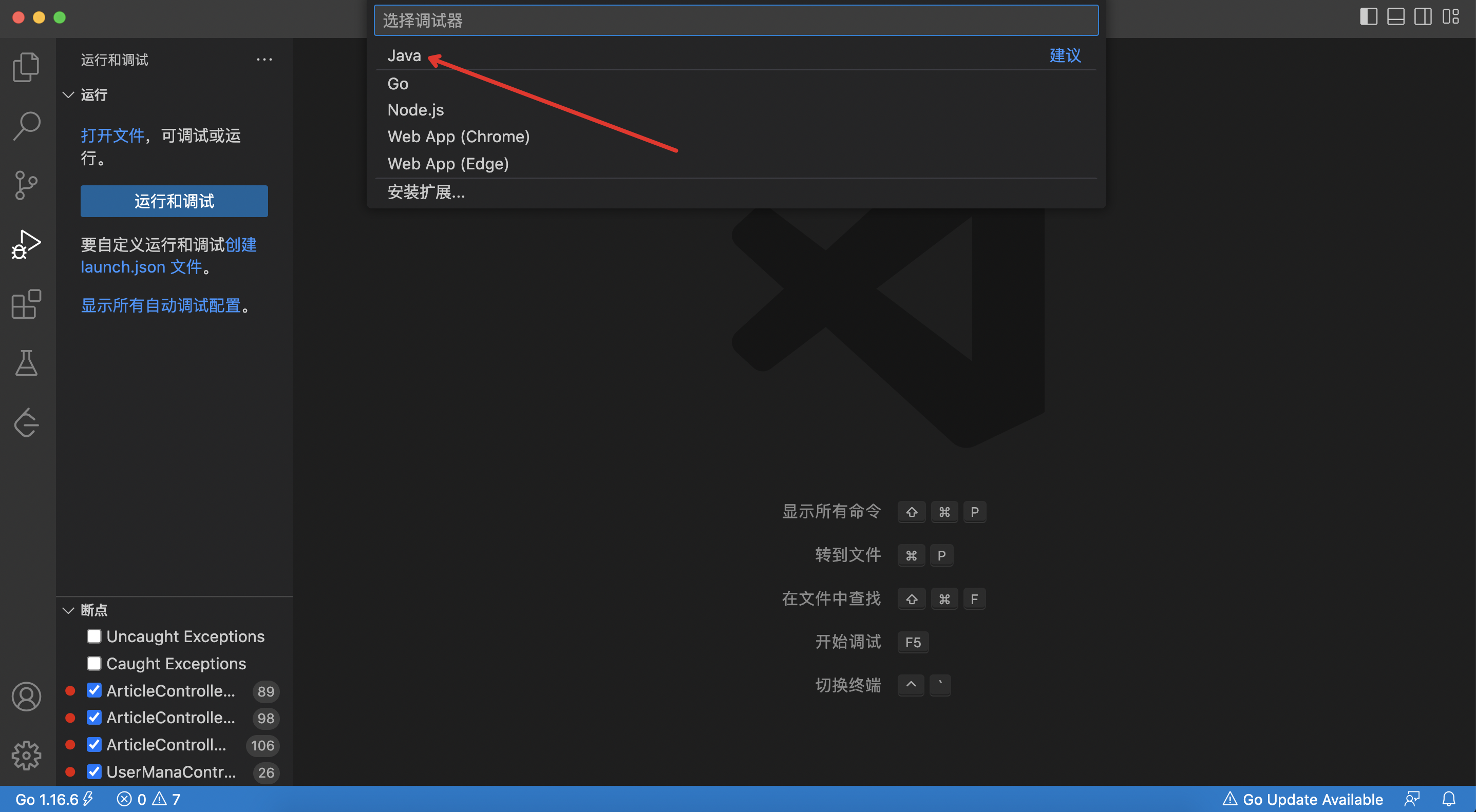 VS Code编辑器调试Java总结 - xiezheniie - 博客园