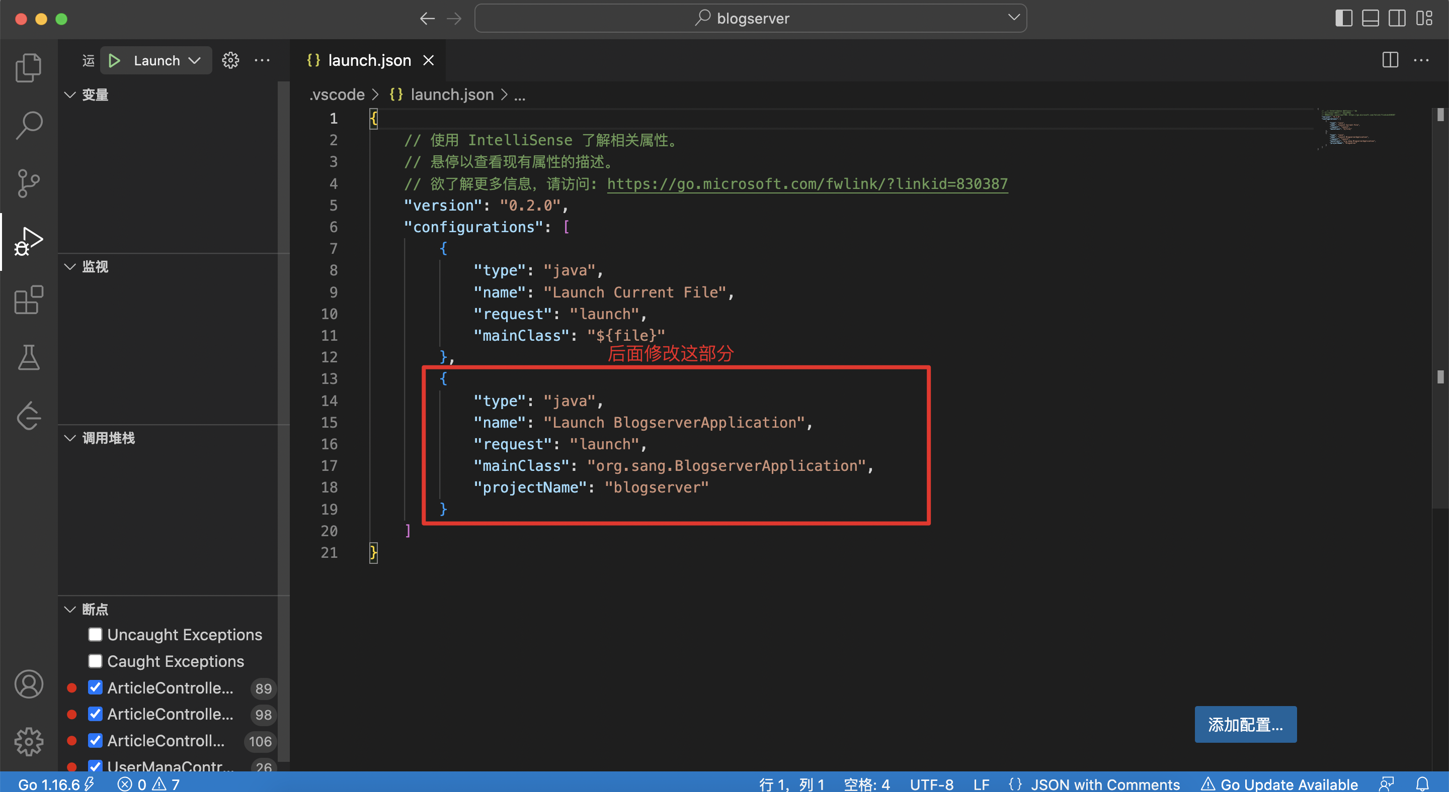 VS Code编辑器调试Java总结 - xiezheniie - 博客园