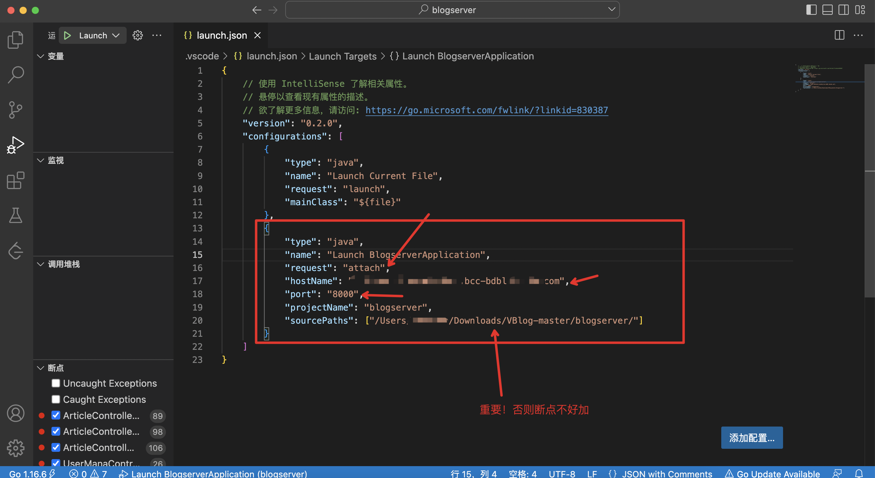VS Code编辑器调试Java总结 - xiezheniie - 博客园