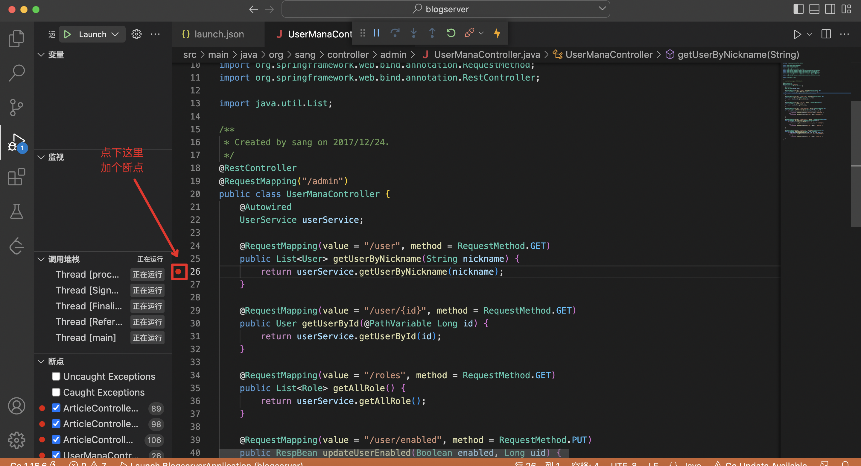 VS Code编辑器调试Java总结 - xiezheniie - 博客园