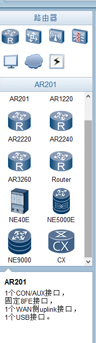 ENSP windows10系统下的安装教程（也适用于大多数windows11） - 想吃猫的老鼠 - 博客园