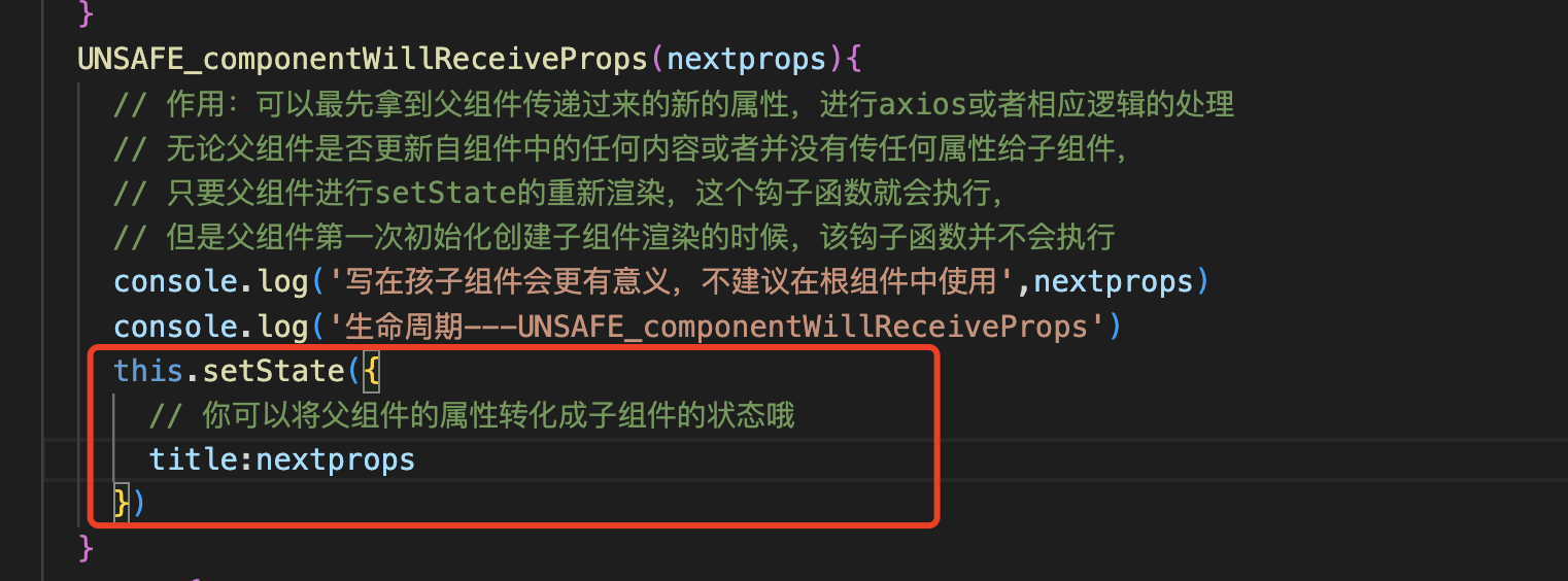 React 生命周期的unsafe Componentwillreceiveprops获得内容的报错 好久不见 库克 博客园
