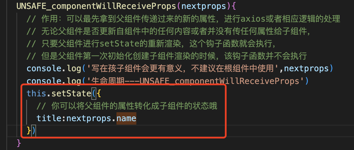 react-生命周期的UNSAFE_componentWillReceiveProps获得内容的报错 - 好久不见-库克 - 博客园