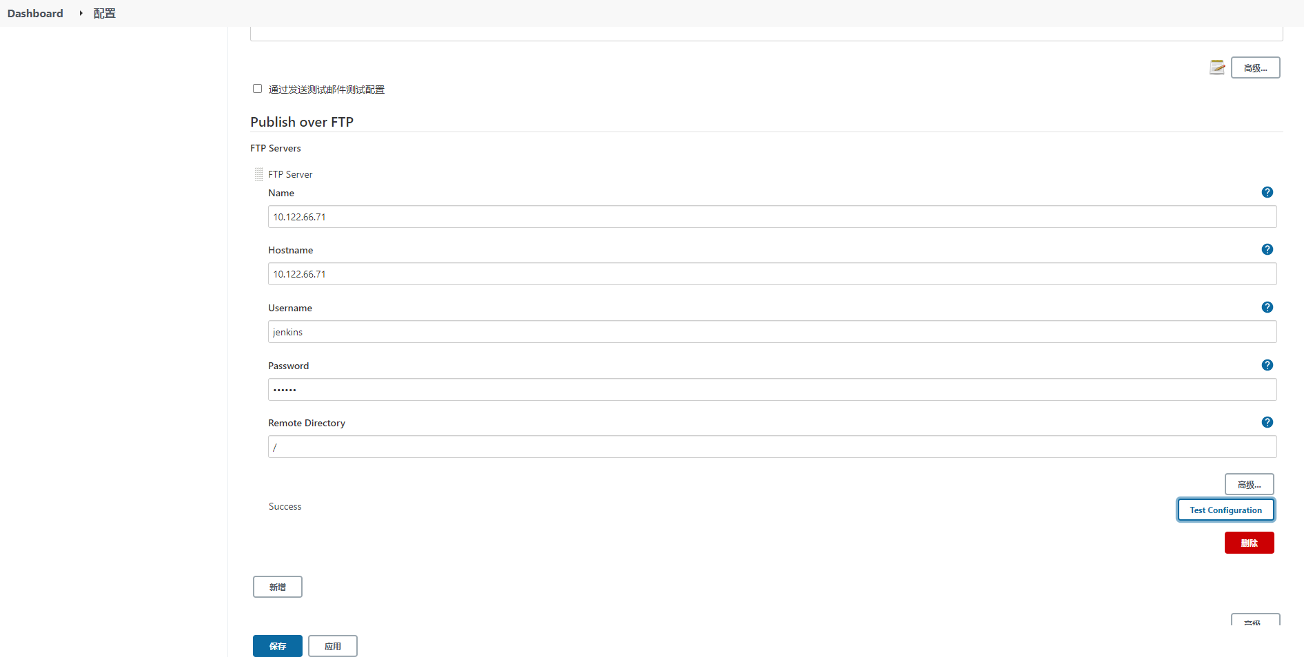 Windows下搭建Jenkins自动化部署 - xiao强哥 - 博客园