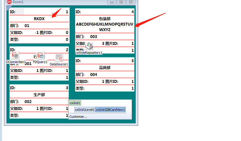 delphi TcxGrid网格组件：用CxGrid制作卡片视图 - 一曲轻扬 - 博客园